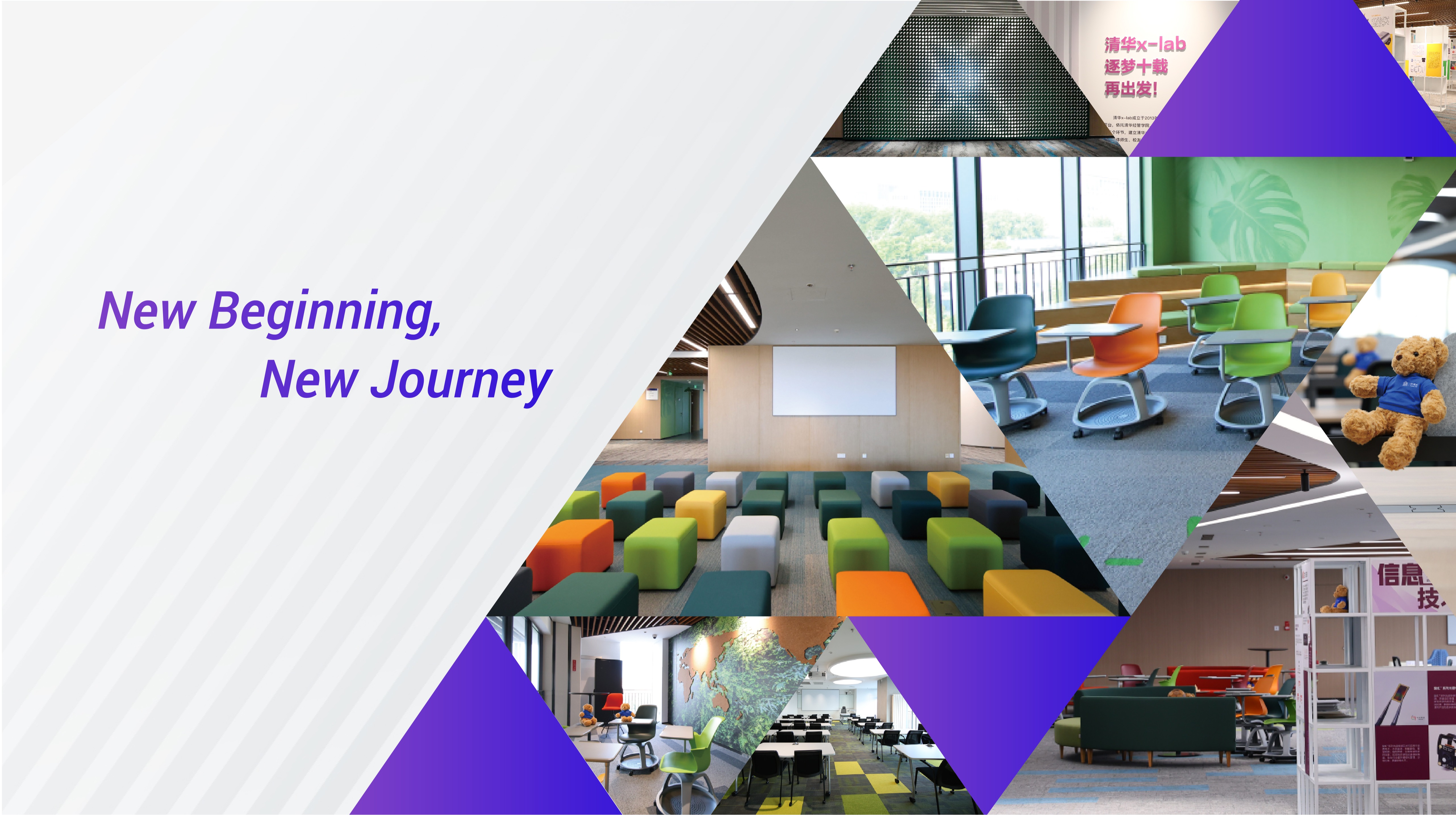 Tsinghua University School of Economics and Management-SEM Library