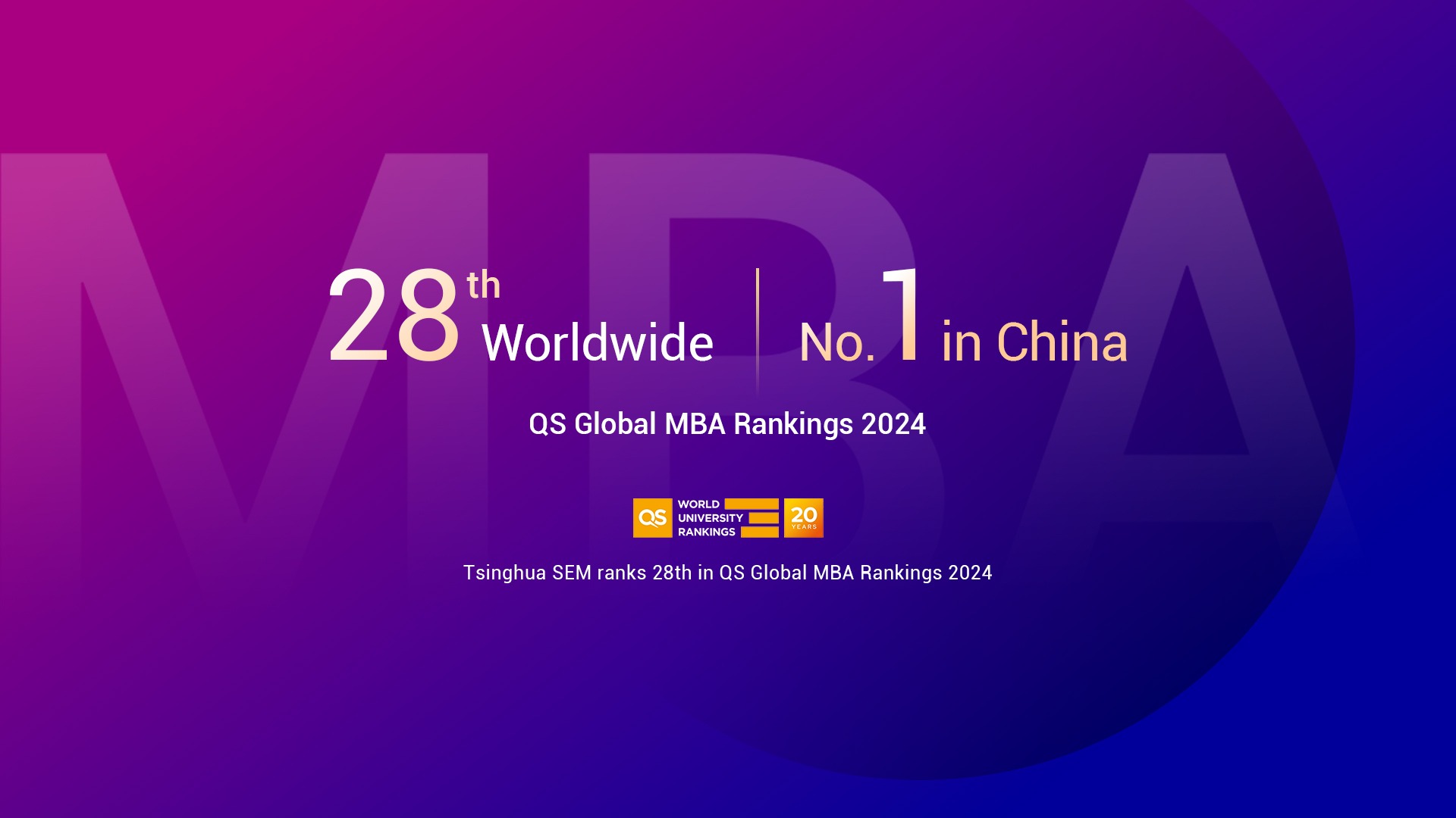 Tsinghua University School of Economics and Management-SEM Library