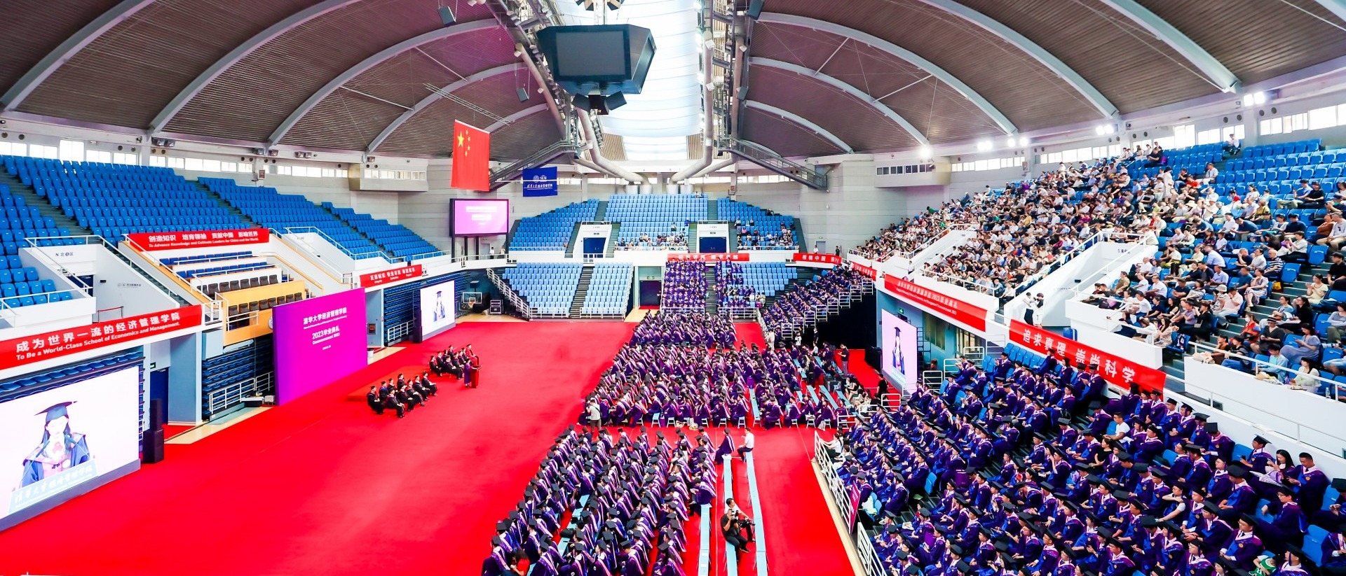 Tsinghua University School of Economics and Management-SEM Library