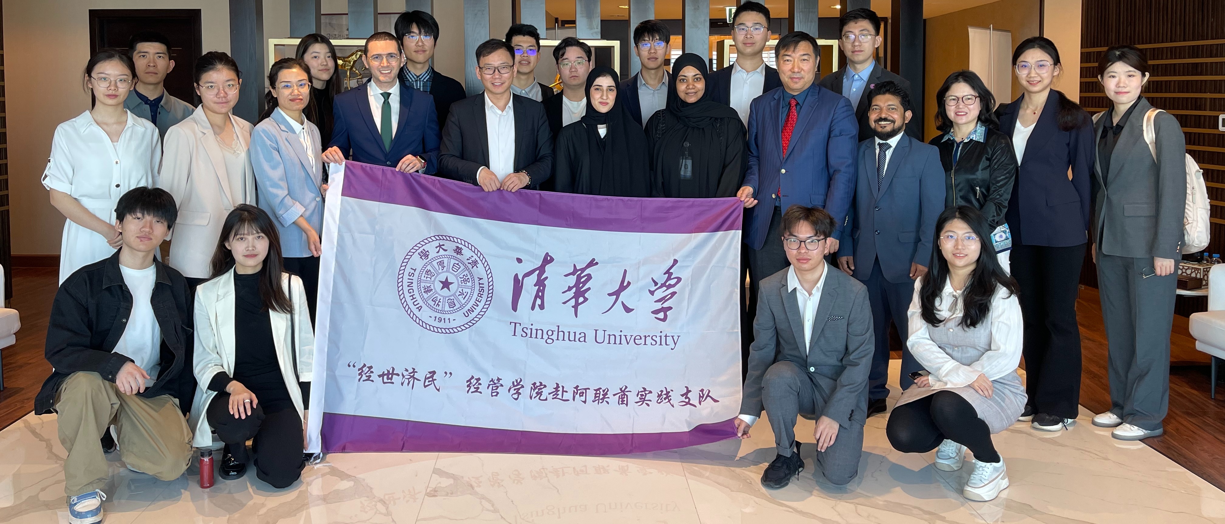 Tsinghua University School of Economics and Management-SEM Library