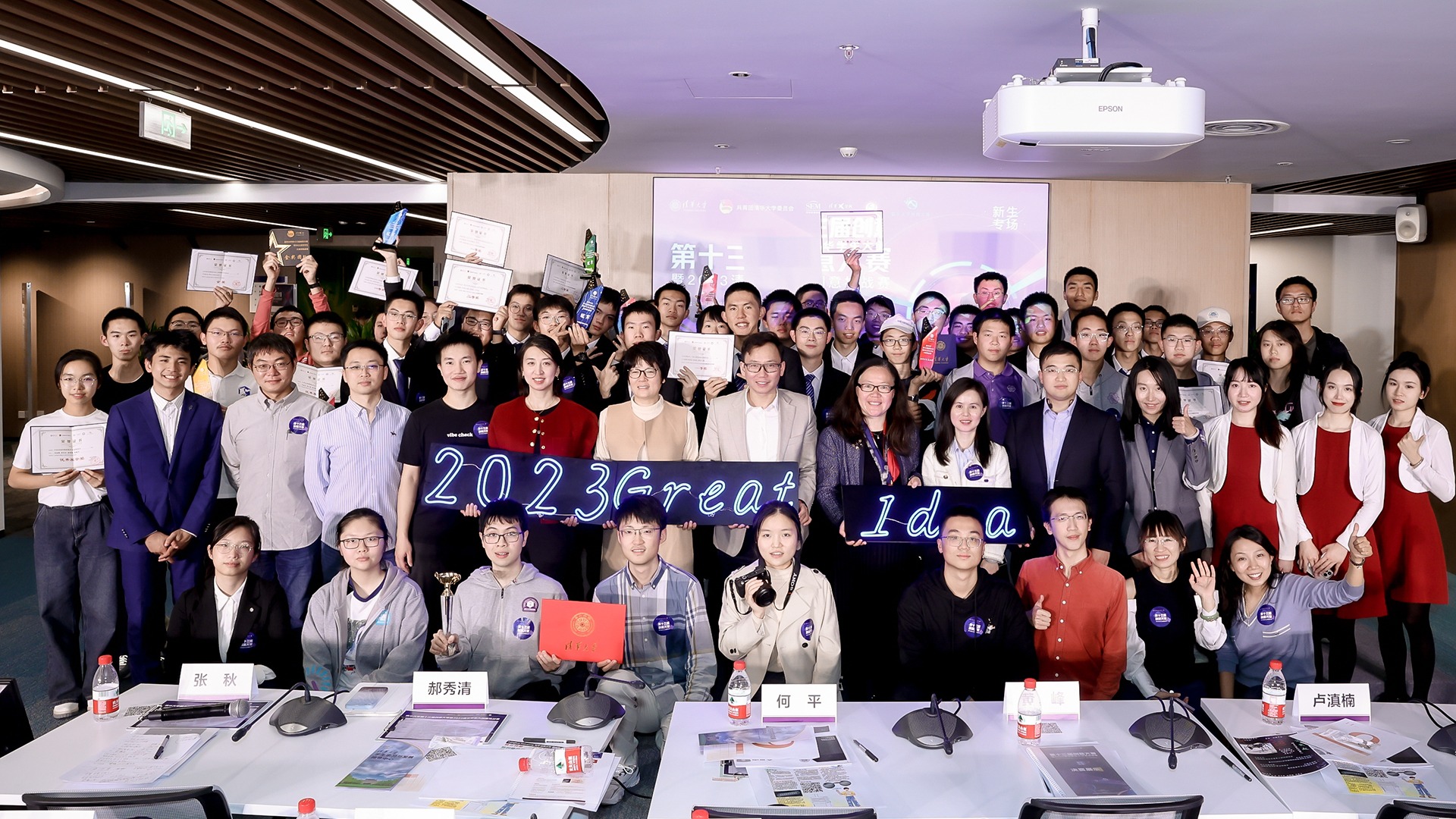 Tsinghua University School of Economics and Management-SEM Library